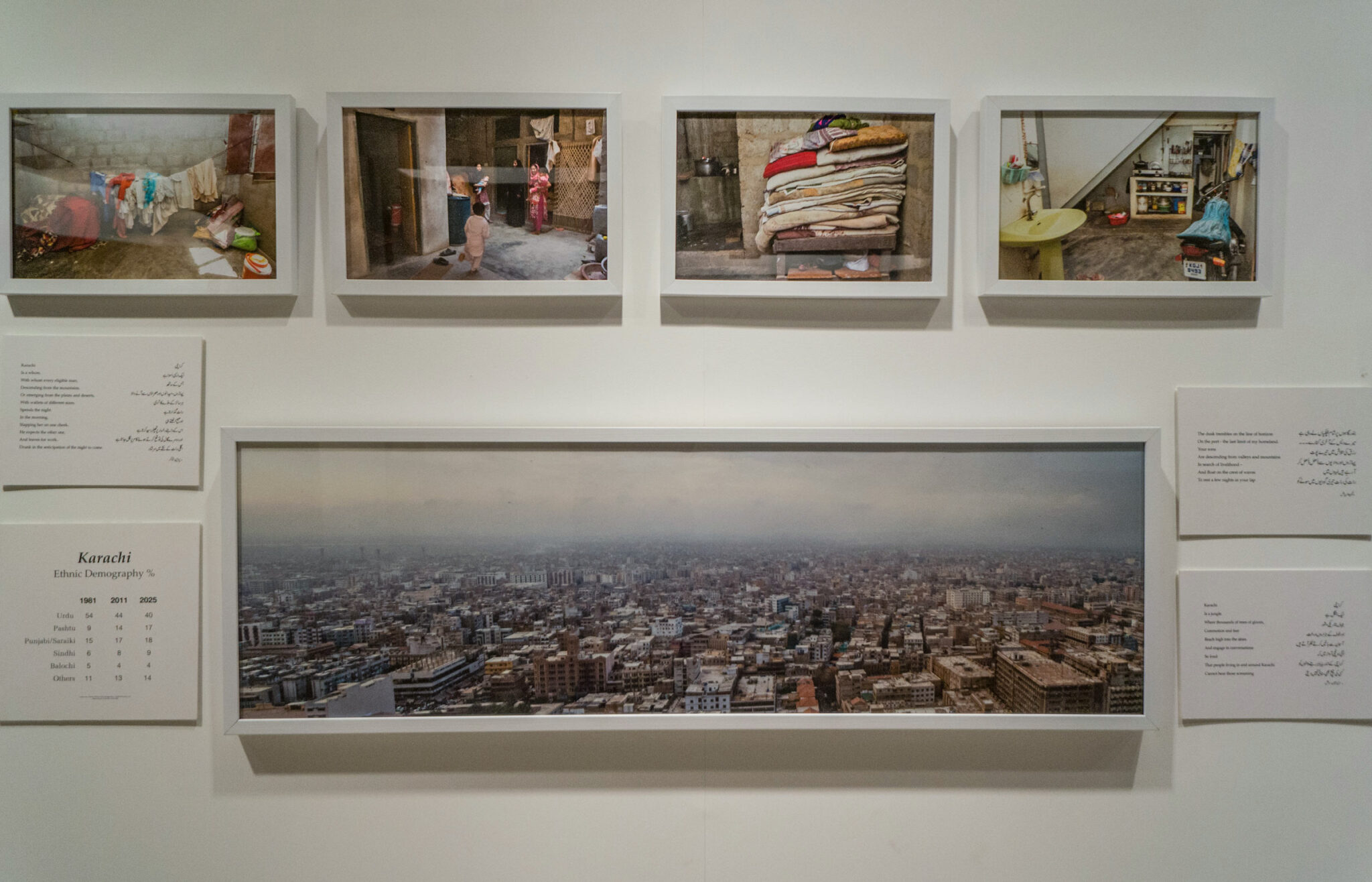 Naila Mahmood - Lahore Biennale Foundation